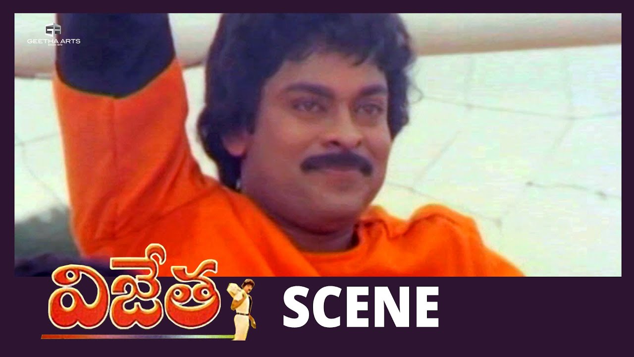 Vijetha Telugu Movie | Chiranjeevi - JV Somayajulu - Sarada Scene ...