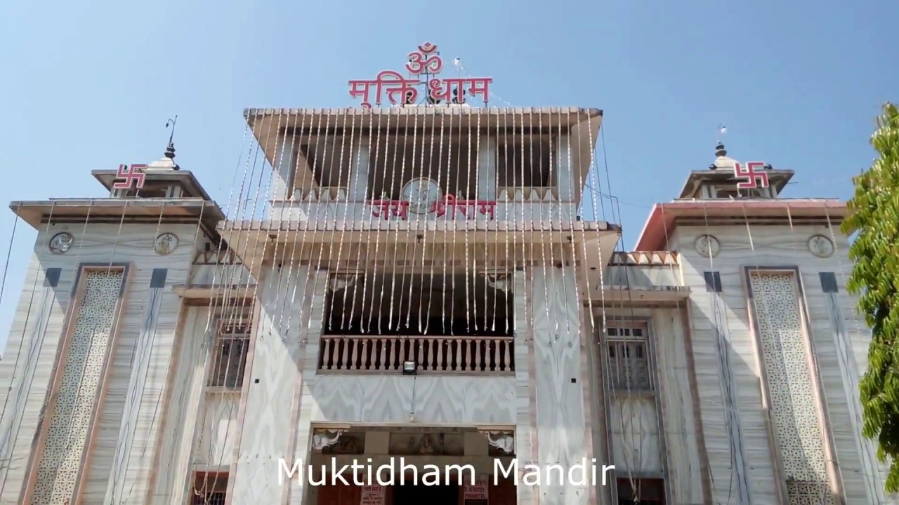 Muktidham Mandir, Nashik - YouTube