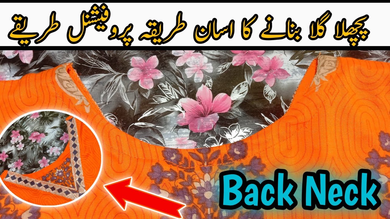 Back Neck Cutting And Stitching || Back Gala Cutting And Stitching ...