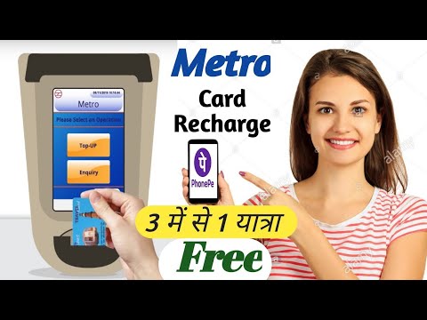 How to recharge delhi metro card by phonepe. metro_card - YouTube