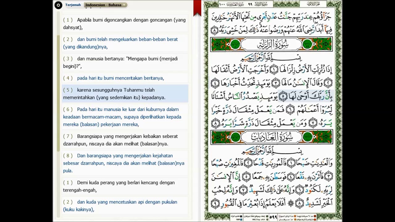 Surah 99 Az Zalzala - YouTube