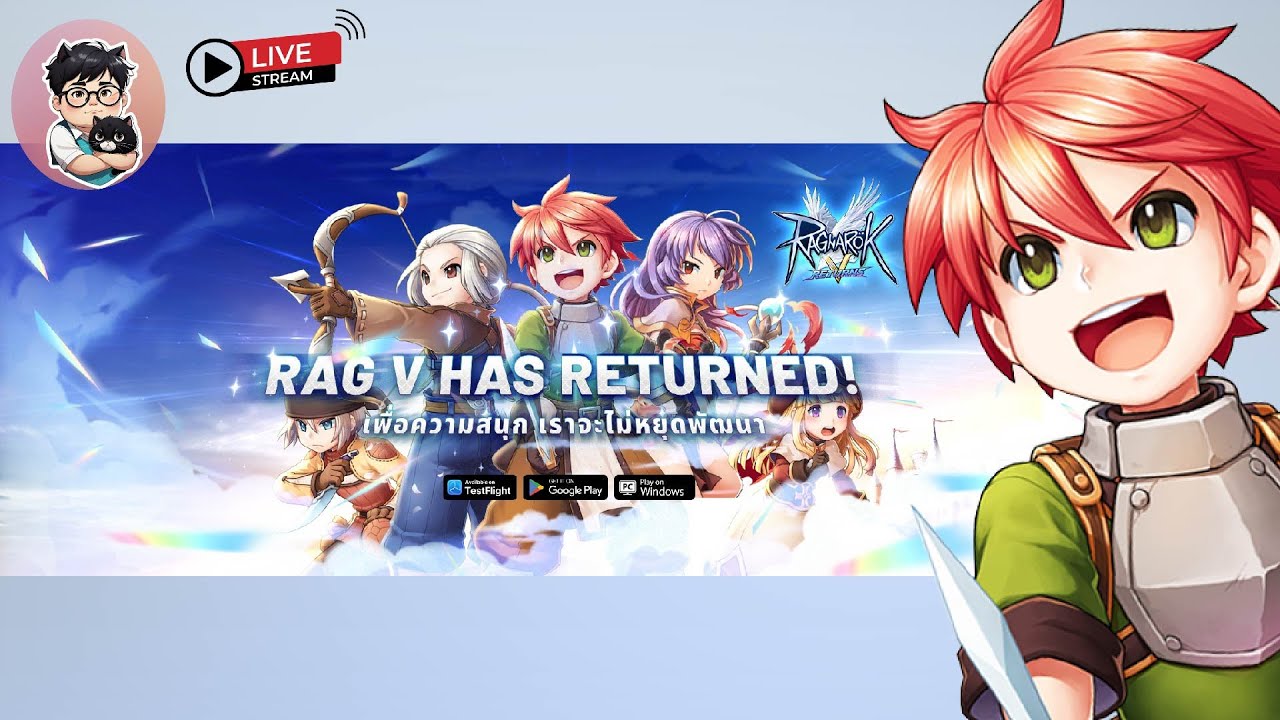 🔴 (Live)Ragnarok V: Returns TH | CBT เล่นไงอะสอนที่งับ Day1 - YouTube