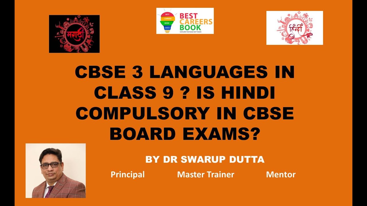 CBSE 3 Languages In Class 9 Is Marathi Or Hindi Compulsory In CBSE cbse-3-languages-in-class-9-is-marathi-or-hindi-compulsory-in-cbse