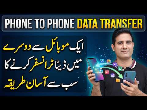 How to Transfer Files Between Android Phones and PC (2026)
