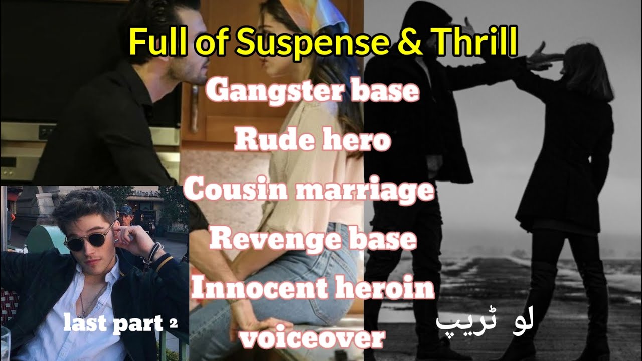 A final part / gangster base/Rude hero/Revenge base/Urdu novel. - YouTube