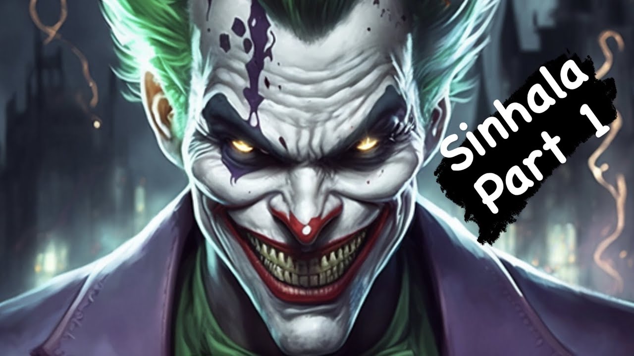 BATMAN: Arkham Asylum Walkthrough Sinhala Gameplay Part 1 - YouTube