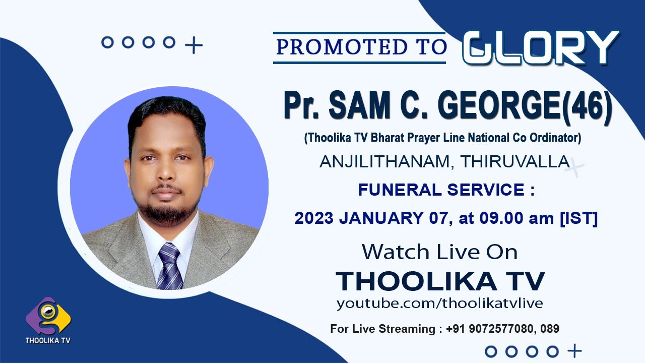 Pr. SAM C. GEORGE(46) (Thoolika TV Bharat Prayer Line National Co ...