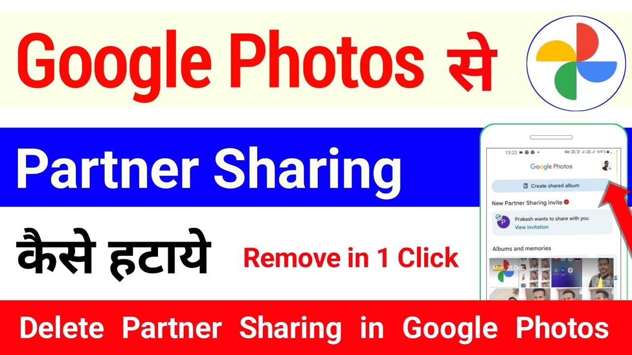 google photos se partner sharing kaise remove kare | how to delete ...
