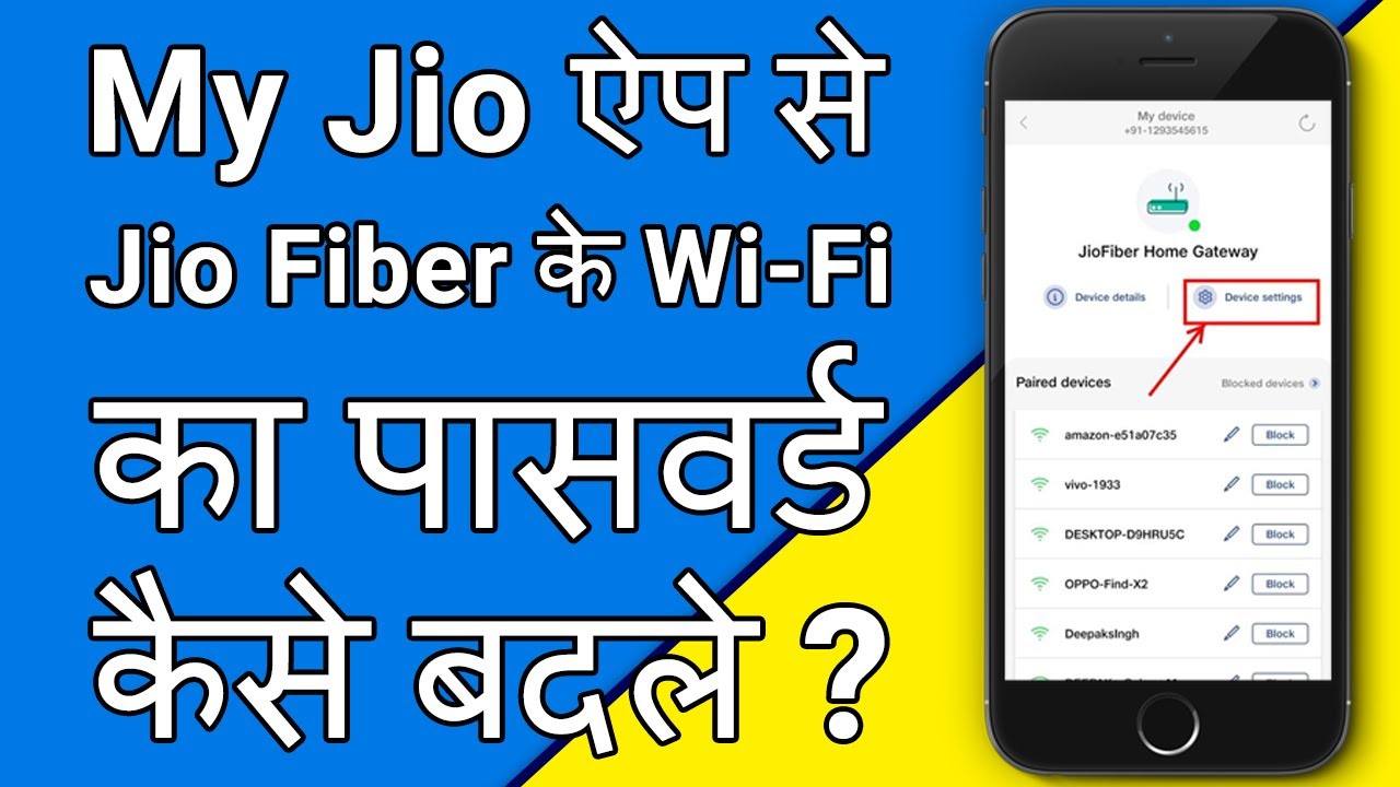 My Jio Jio Fiber Wi Fi How To Change my-jio-jio-fiber-wi-fi-how-to-change