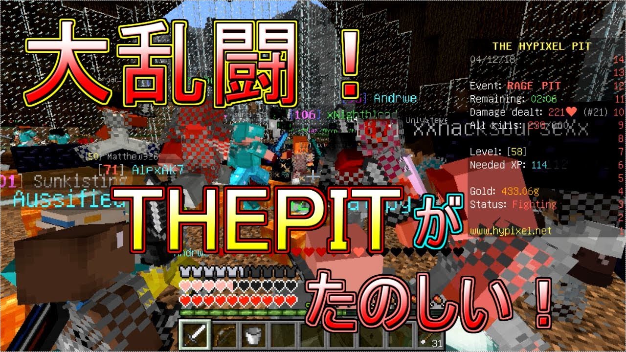 【Minecraft】大乱闘！THEPITが楽しい!!!【ゆっくり実況】 - YouTube