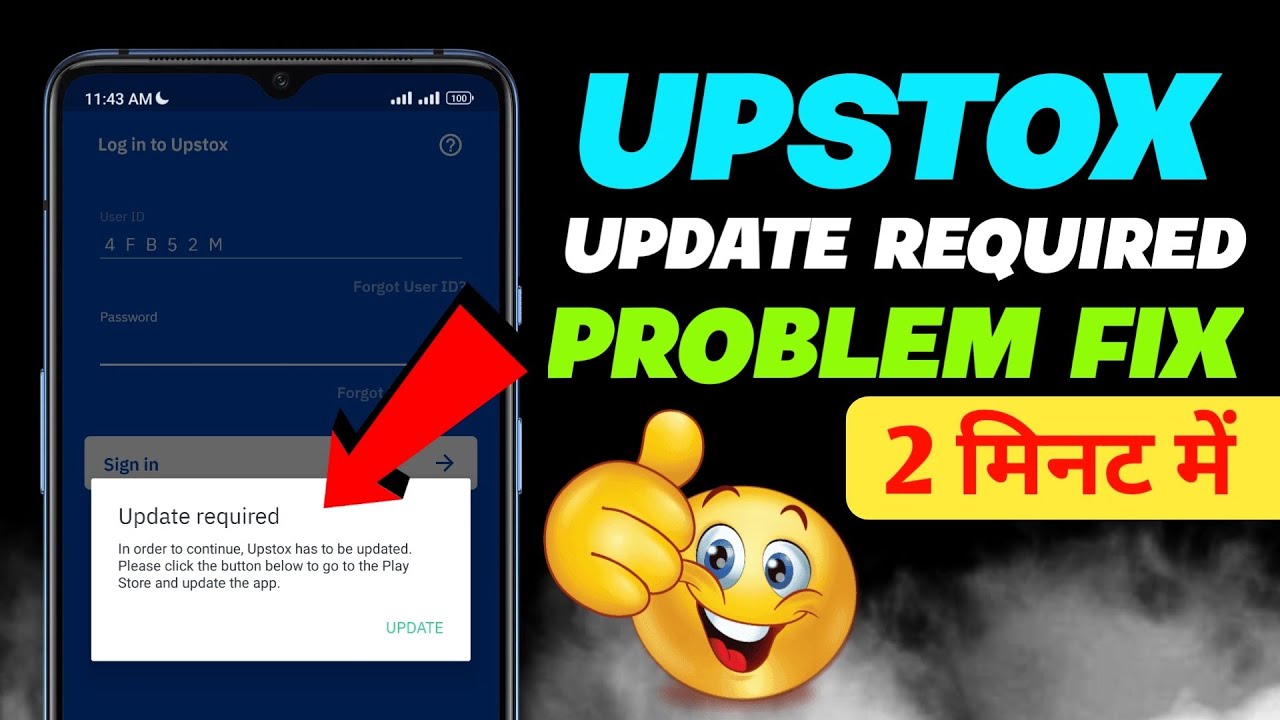 Update Required UPSTOX Problem Solve⚡⚡ - YouTube