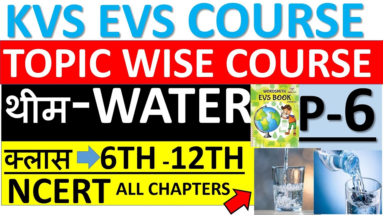 KVS EVS NCERT CLASS 6-12 WATER TOPIC COMPLETE COURSE | KVS NCERT WATER ...