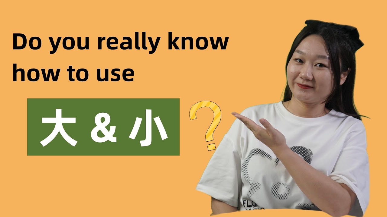 Sometimes 大(dà) ≠ big; 小(xiǎo) ≠ small! - Use 大 & 小 Correctly in ...