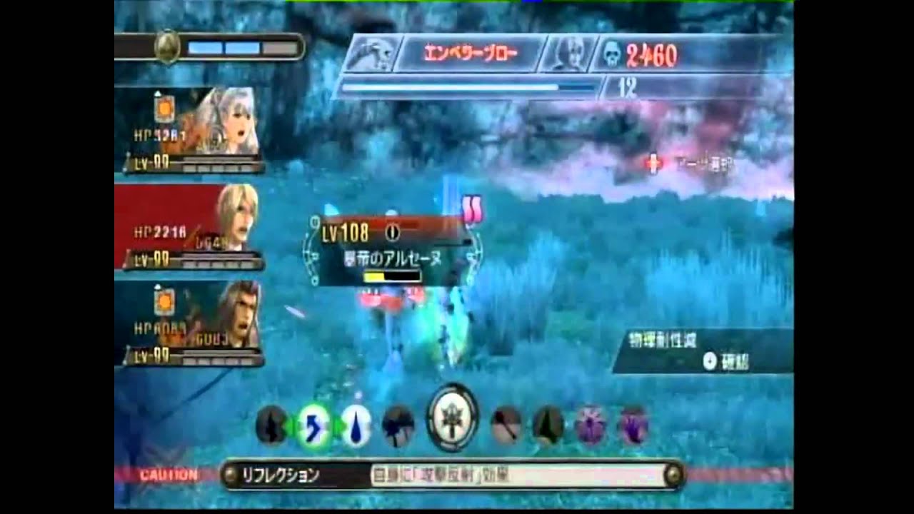 Xenoblade - LV108 Arsene (Super Boss 02) - YouTube