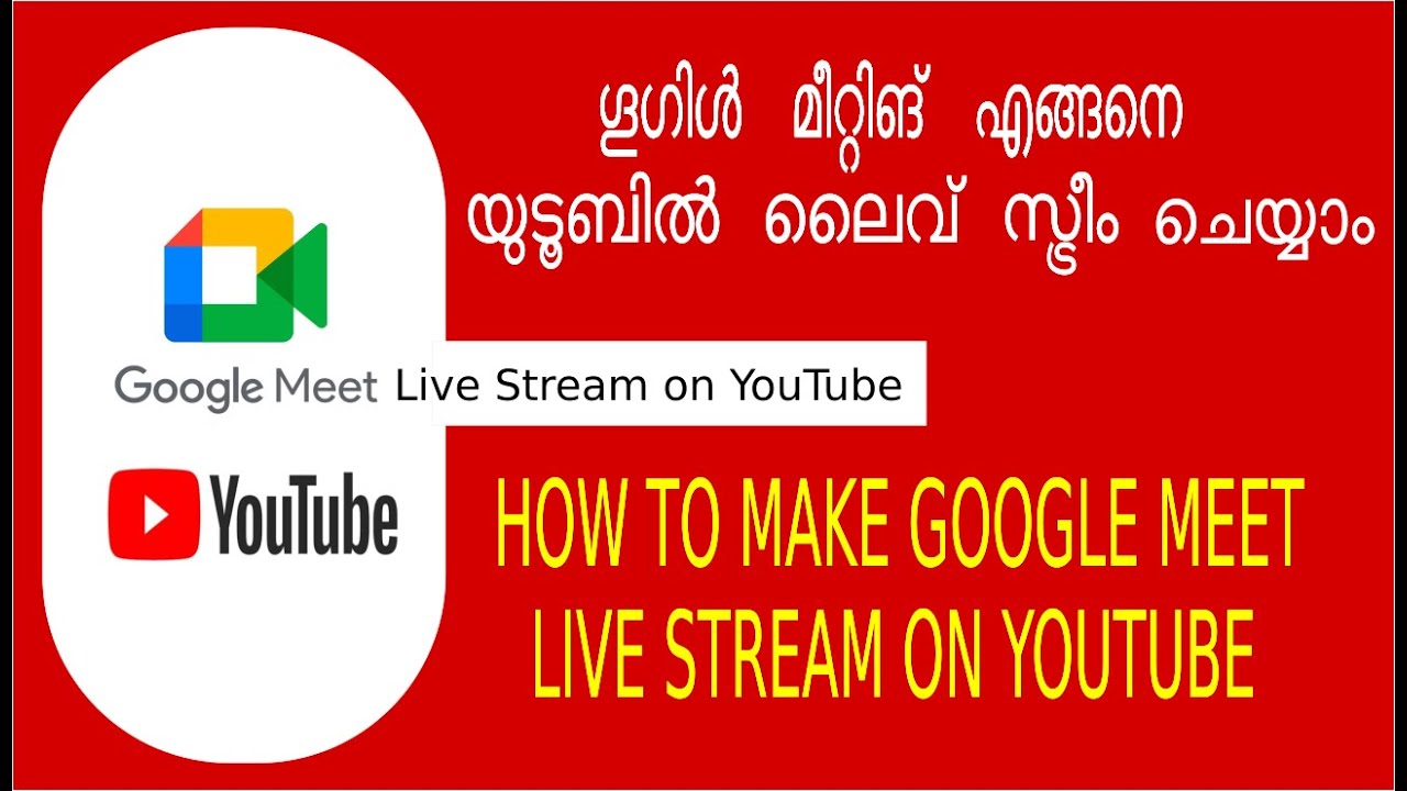 How to Stream Google Meet Live on YouTube/ഗൂഗിൾ മീറ്റ് എങ്ങനെ യൂട്യൂബി ...