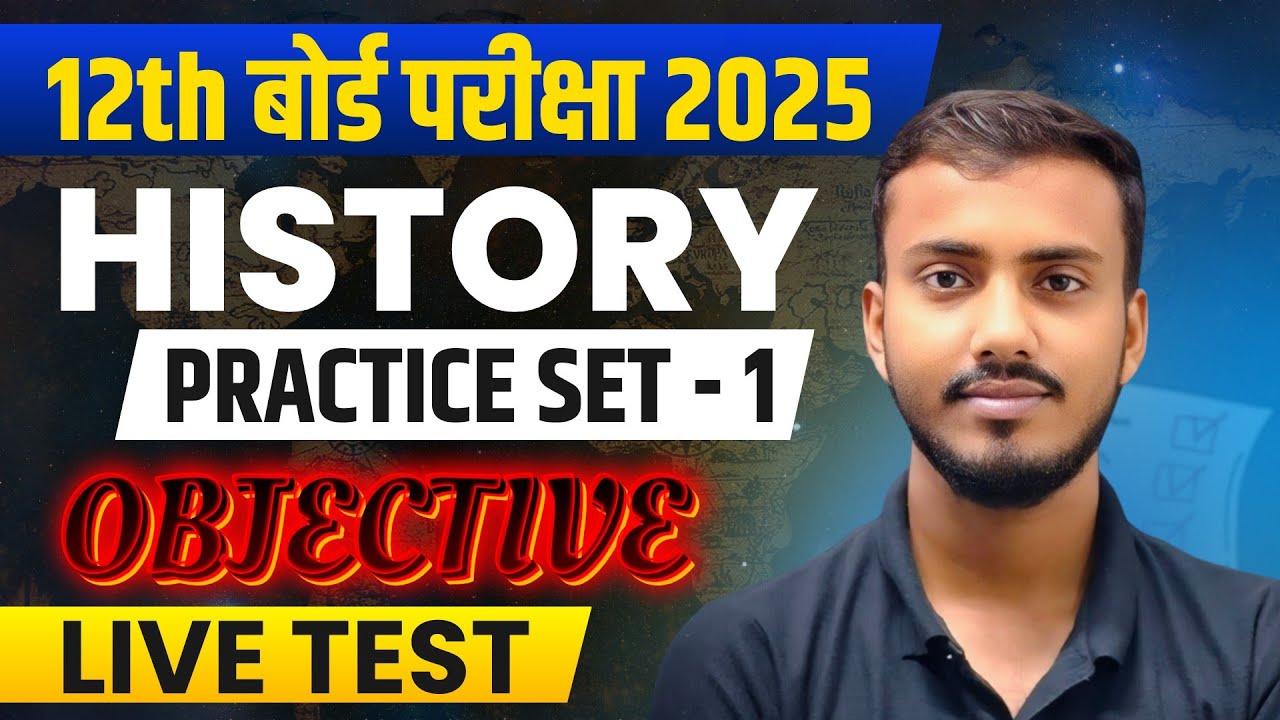 Class 12th History Live Test | History Previous Year Class 12th ...