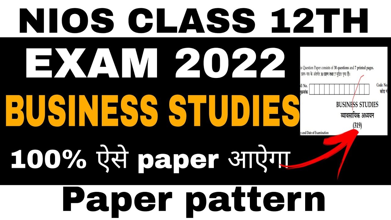 nios 12th business studies solved question paper | nios 12th business ...