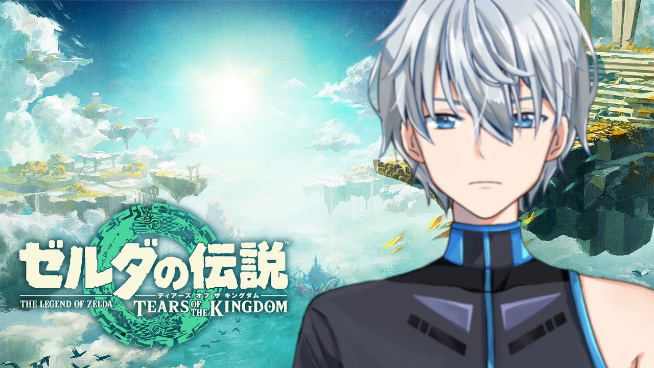 【ゼルダの伝説 ティアーズ オブ ザ キングダム】チューリと共に調査進めるぞ - YouTube