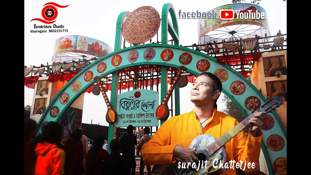 Surajit Chatterjee Bishnupur Mela 2020 - YouTube
