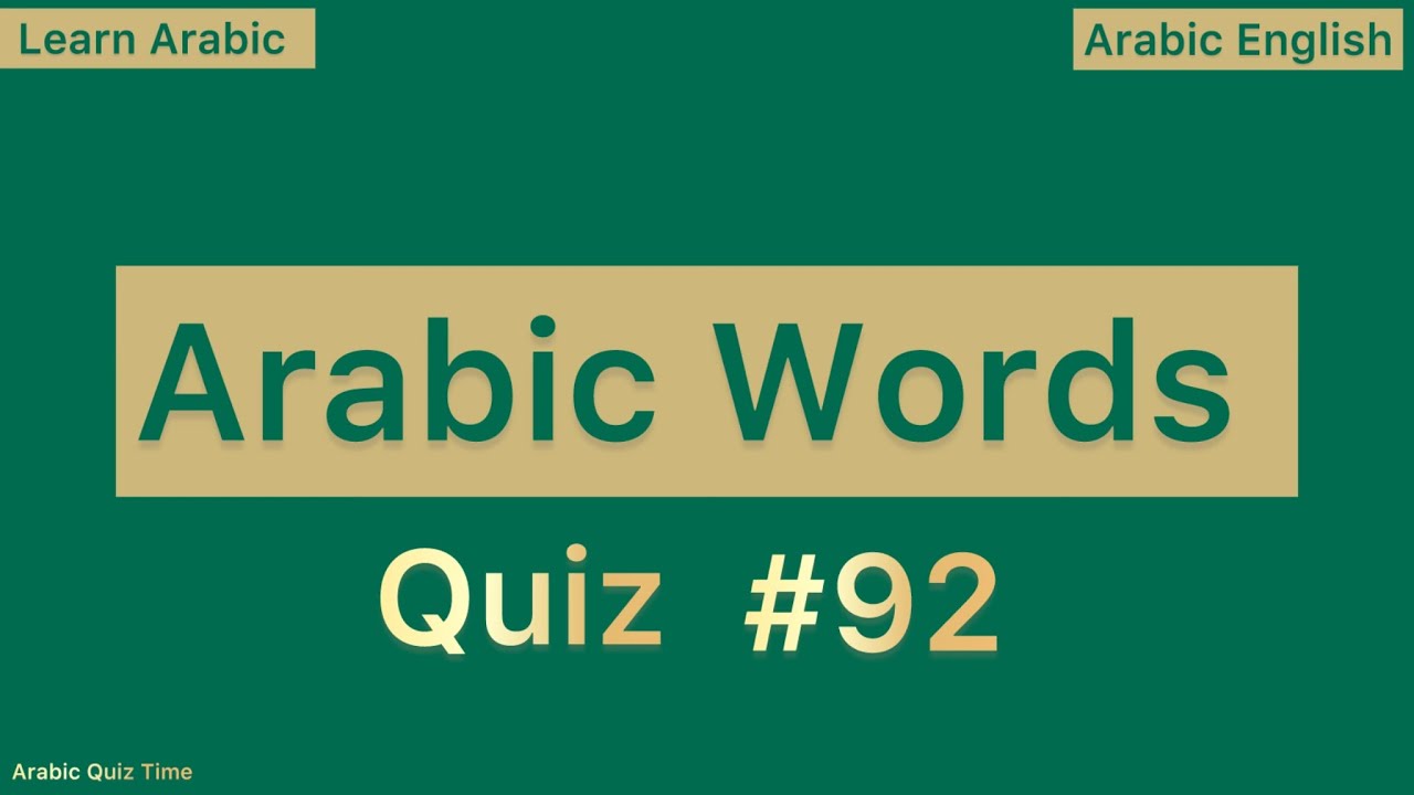 Bilingual Arabic-English Vocabulary Quiz | Multiple Choice - YouTube