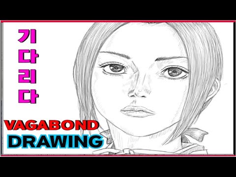 배가본드 오츠 ipad 드로잉 #ots #drawing #sketch #art #artist #vagabond # ...