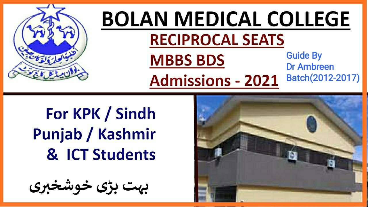 APPLY NOW/Bolan Medical College MBBS-BDS Admissions 2021 (RECIPROCAL ...