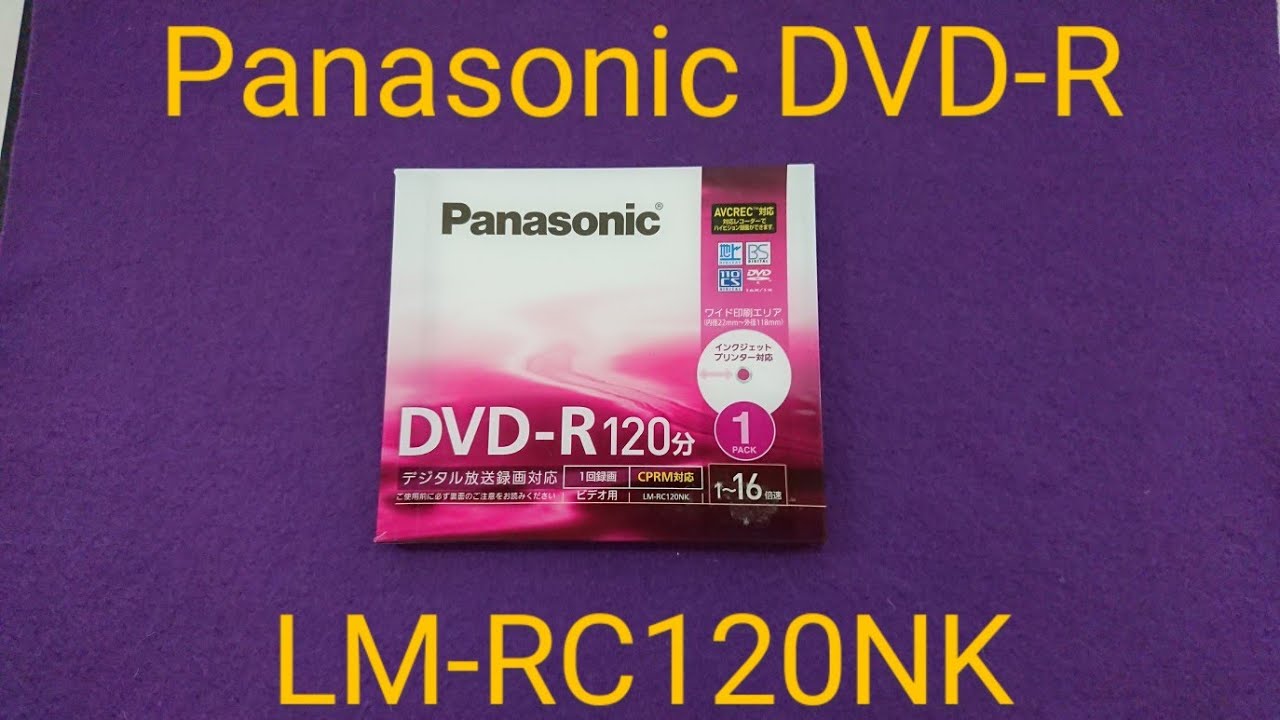 Panasonic DVD-R LM-RC120NK 001 - YouTube