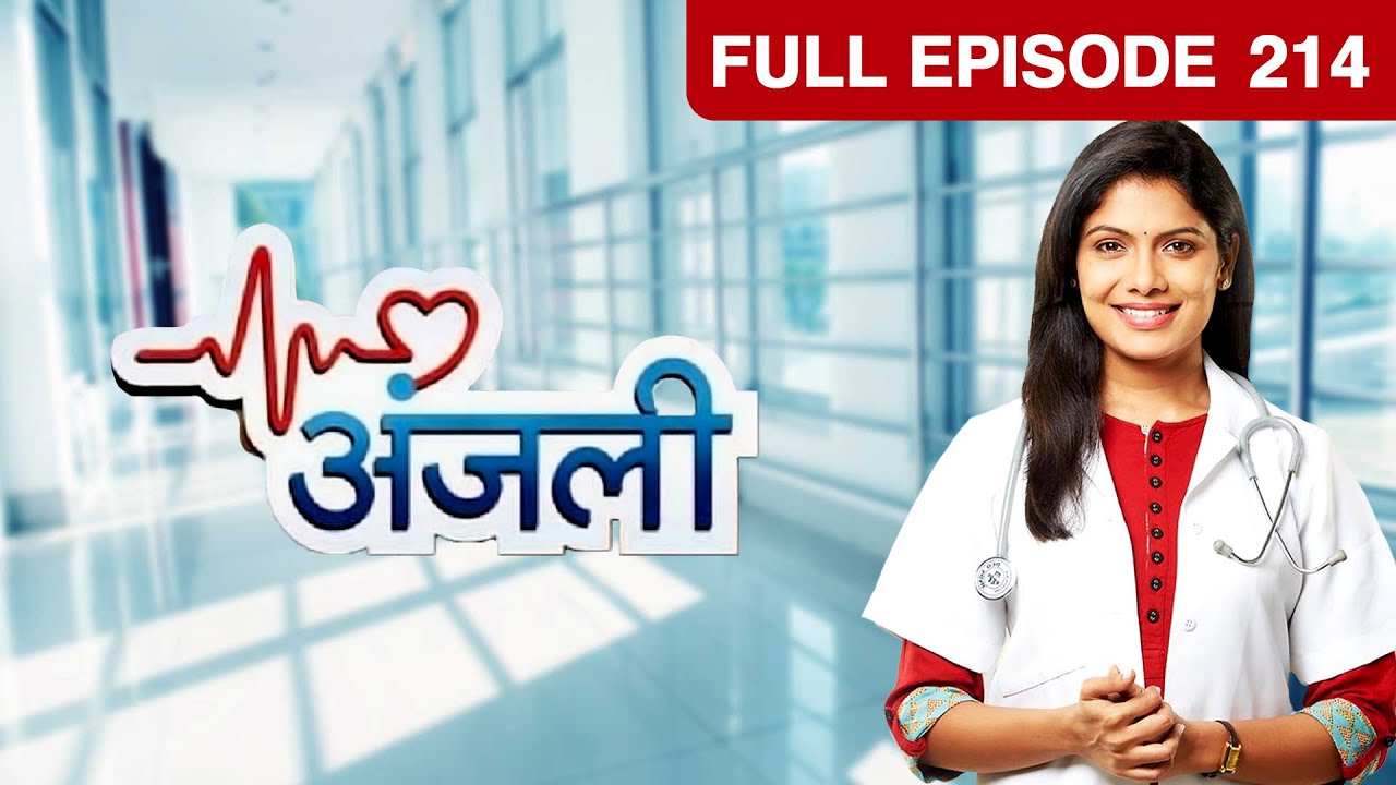 Anjali |Family Love Story Marathi TV Show | Full Epiosde - 214 ...