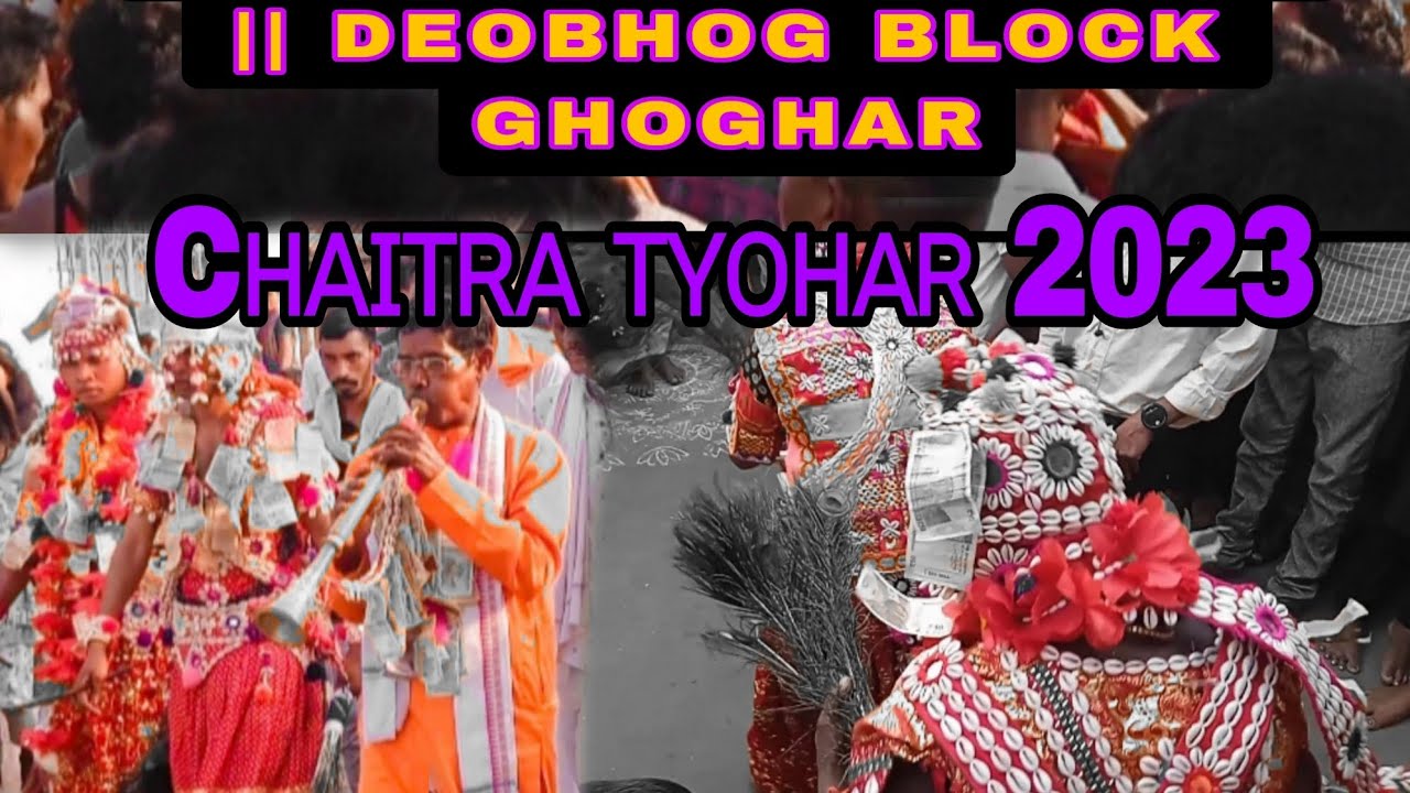 ᴅᴇᴏʙʜᴏɢ ʙʟᴏᴄᴋ ᴋᴇ ɢʜᴏɢʜᴀʀ ɢᴀᴏɴ ᴄʜᴀɪᴛʀᴀ ᴛʏᴏʜᴀʀ _2023 ᴅᴇᴠɪ ᴅᴇᴠᴀᴛᴀ ᴇᴋ ...