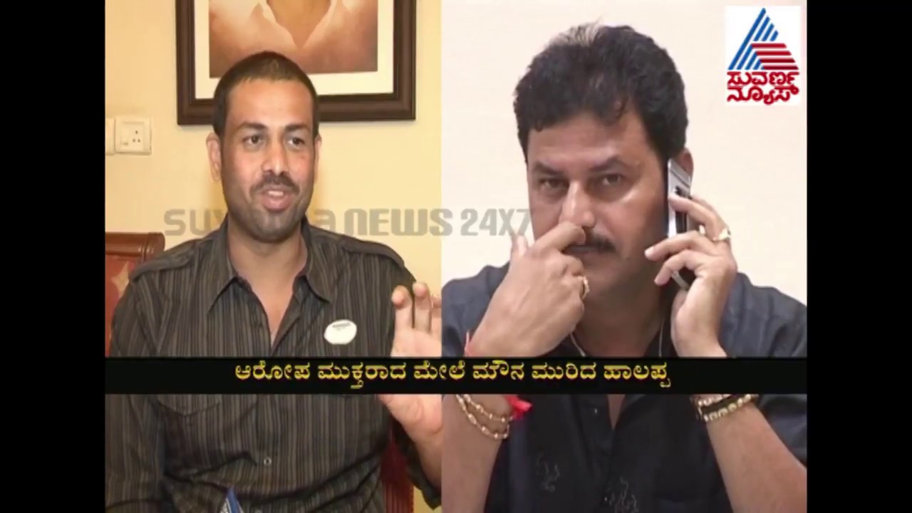 Shocking News!! Hartal Halappa Wins Rape Case | Suvarna Report | Part 3 ...
