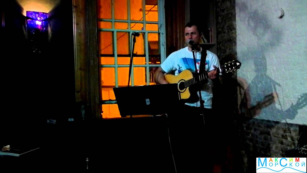 Шаланды полные кефали - MAKSIM MORSKOY Live at The Roundy Bar, Cork ...