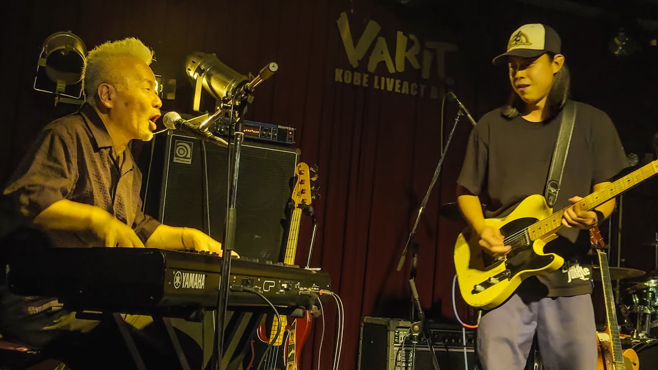 Sumito "ARIYO" Ariyoshi & Taiga (of the Tiger) - "That's All Right ...