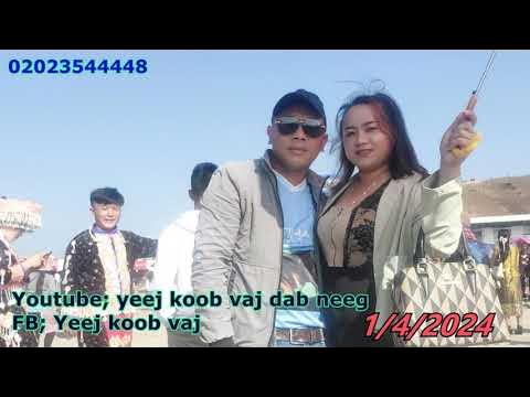 kuv me qub txiv ca kuv yuam kev loj ua luaj 1/4/2024 - YouTube