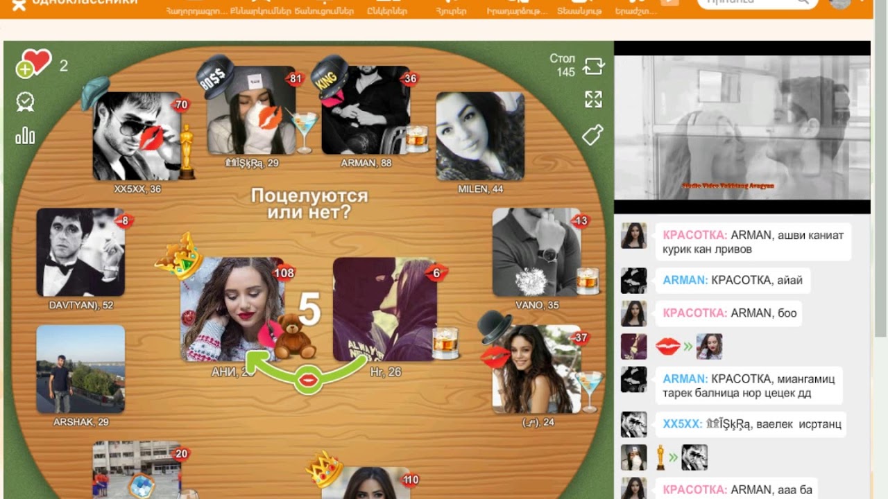 LOVE.https://ok.ru/game/kiss.2020 - YouTube