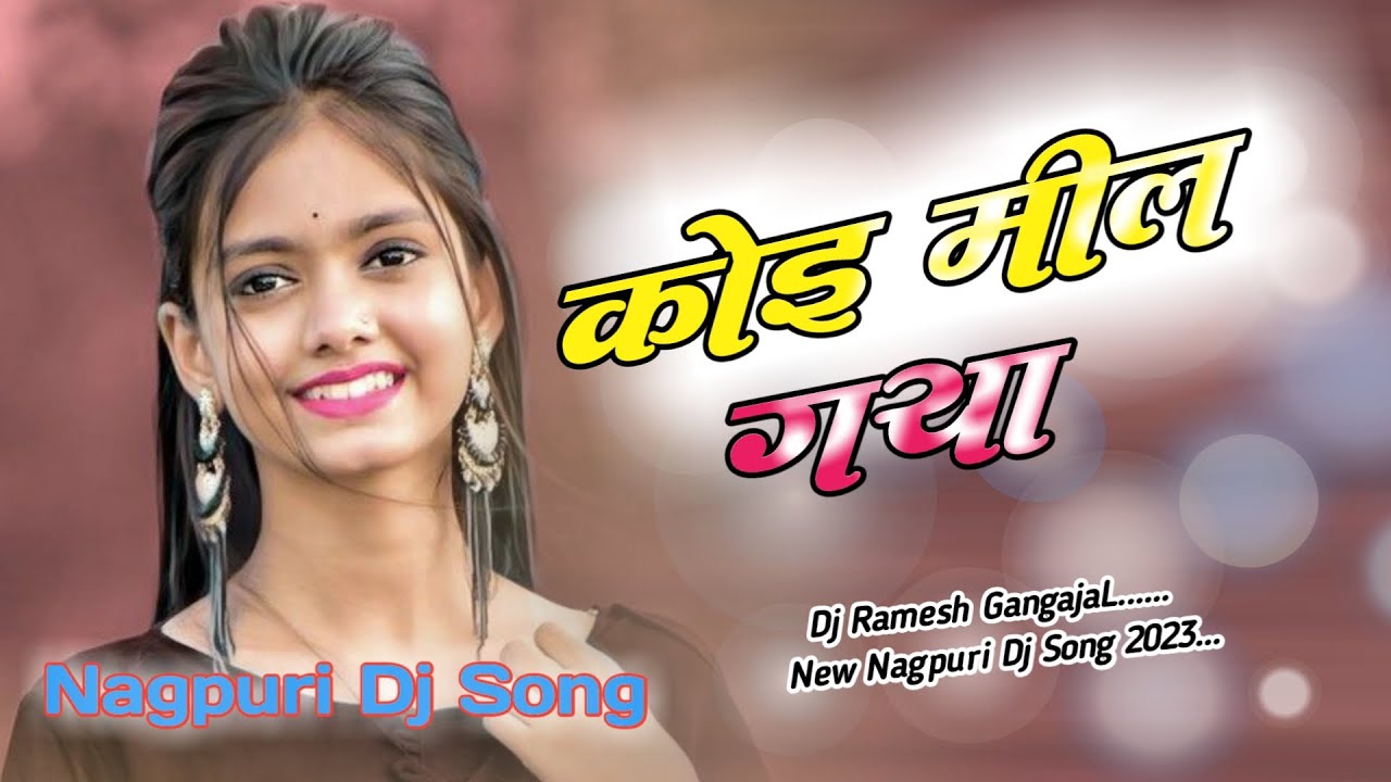 Nagpuri Dj Song 2023 Nagpuri Dj Rimix New Sadri Dj Song Koi Mil