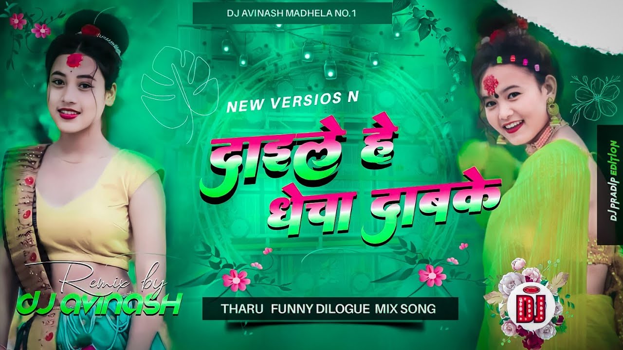 New Tharu Dj Song 2023 || Ghecha Dabke Larka Pawuwadem || Maddu Paddu New Video || New Tharu ...