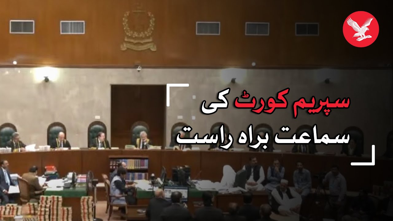 First time Supreme Court live broadcast of proceedings under Justice ...