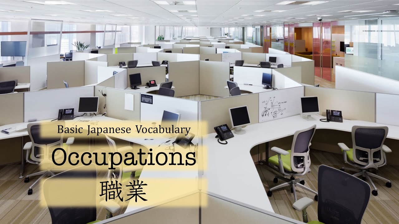 Basic Japanese Vocabulary (Occupations) - YouTube