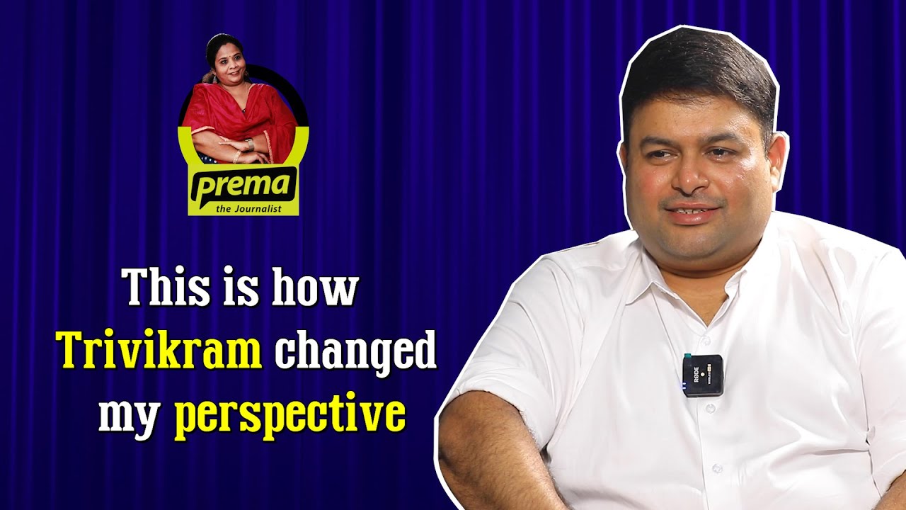 This is how Trivikram changed my perspective | S S Thaman | Prema The ...
