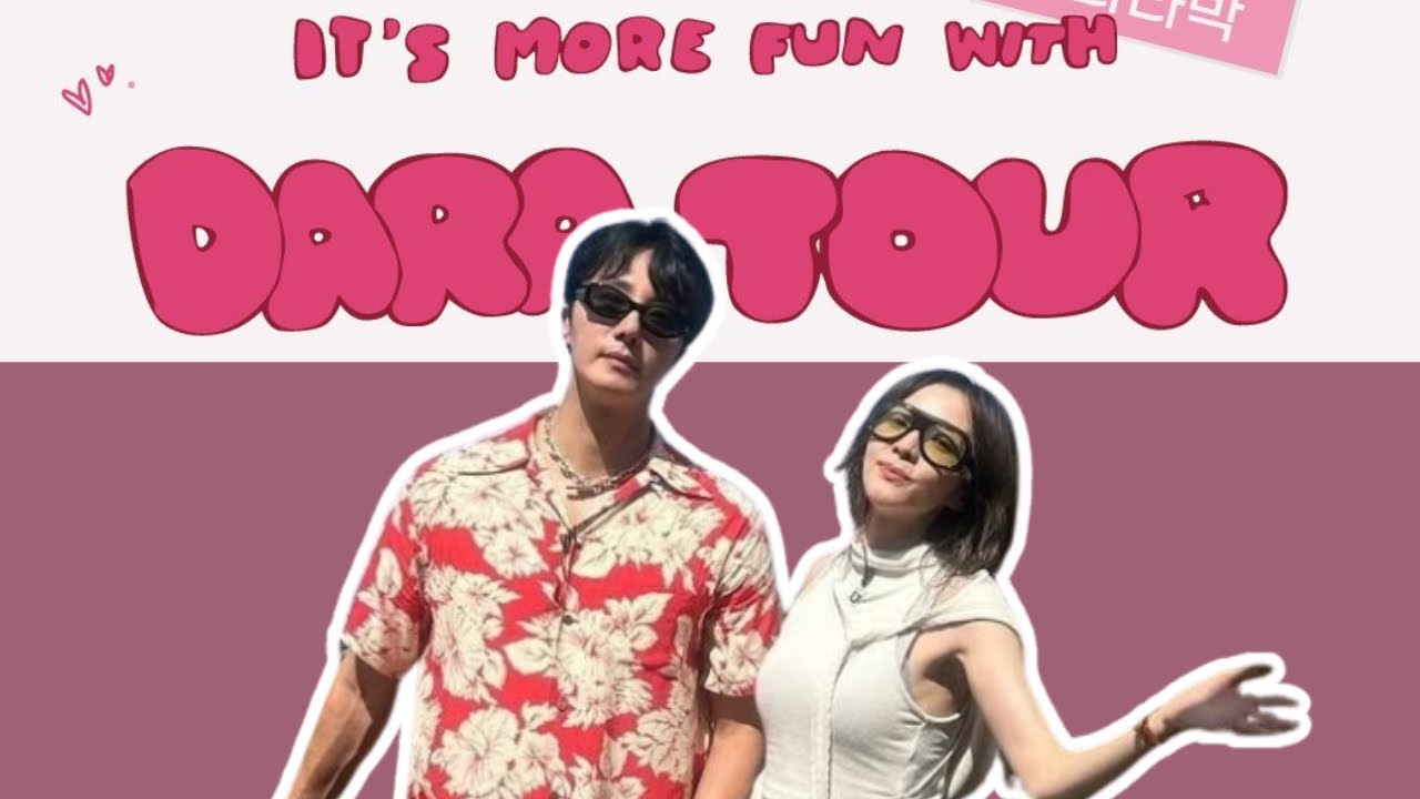 Dara Tour: Sandara Park Takes Jung Il Woo to Bohol Philippines - YouTube