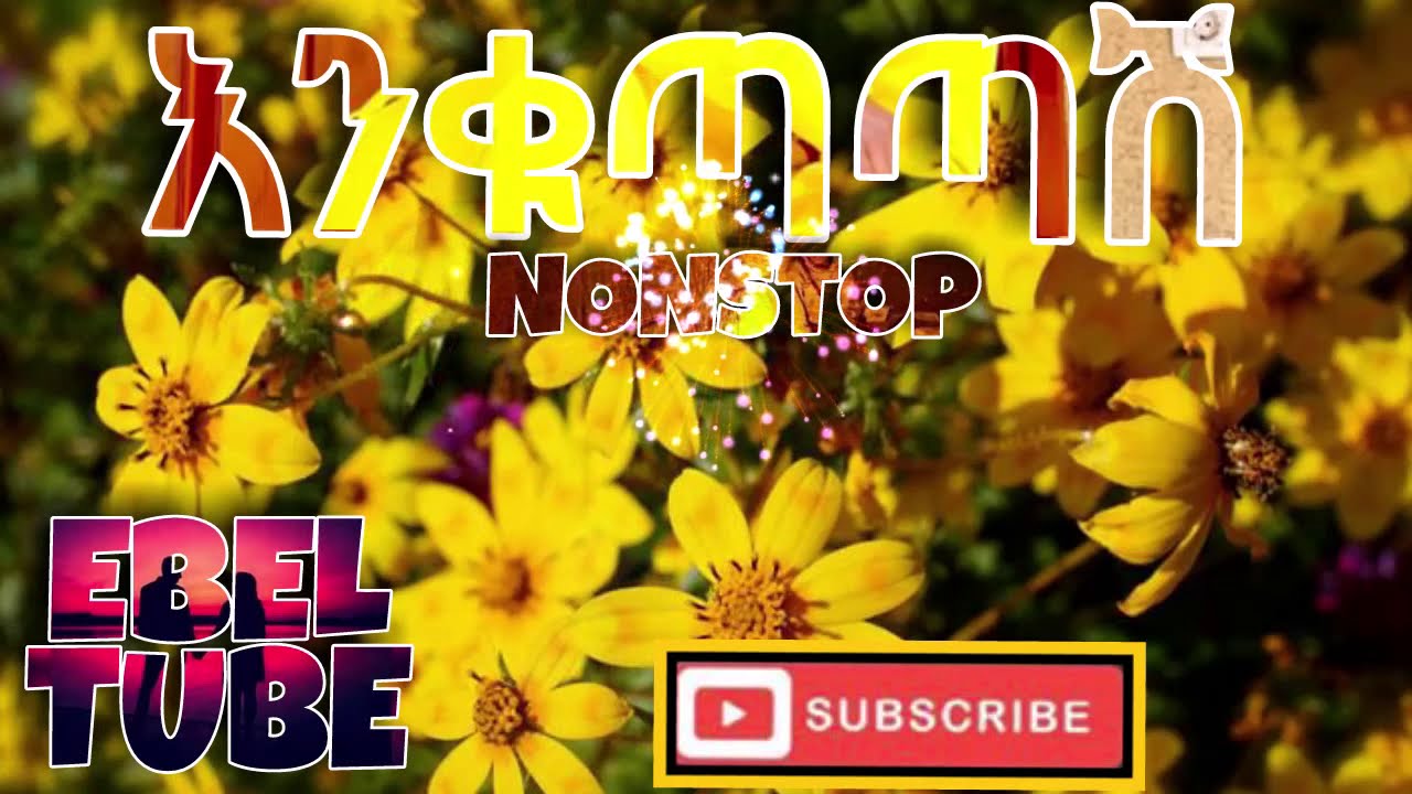 Enkutatash!! እንቁጣጣሽ Nonstop Music 2013 HD መልካም አዲስ አመት 🌻 - YouTube