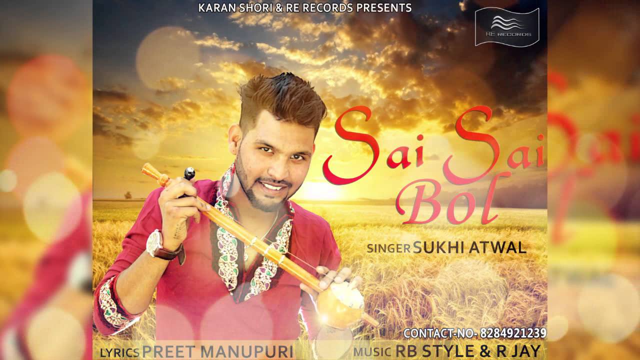 SAI SAI BOL || SUKHI ATWAL || OFFICIAL FULL SONG 2016 || RE RECORDS ...