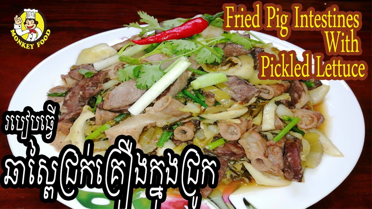 How To Fried Pig Intestines With Pickled Lettuce | របៀបធ្វើ ...