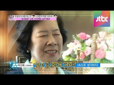 #10/26 Mother-in-law and Daughter-in-law Scandal Episode 16 (Gu Eun-ja♡Lee Jeong-seop, Kim Hye-ye...