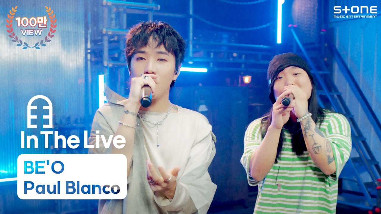 [In The Live] [4K] BE′O (비오), Paul Blanco (폴 블랑코) - Baby & Summer｜인더라이브 ...