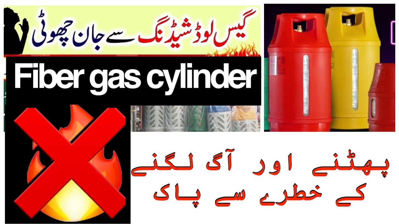 LPG Composite gas cylinder,Blast free || Fiber gas cylinder price ...