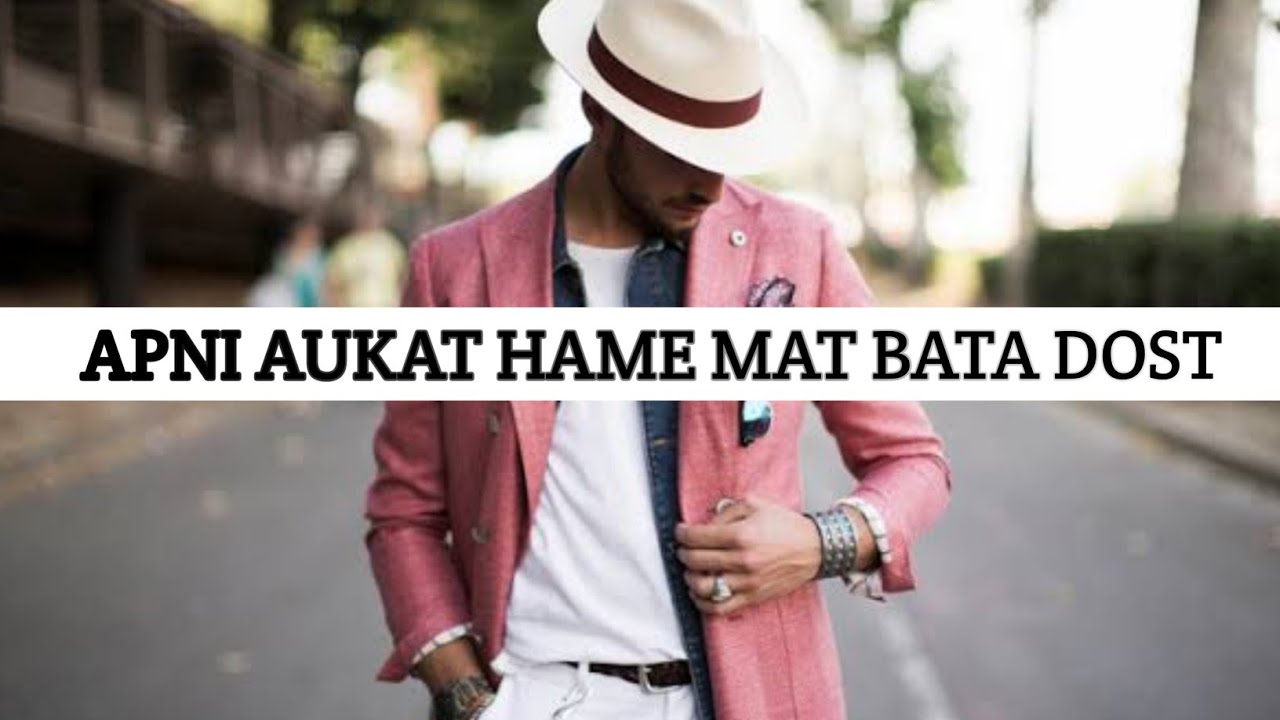 Apni Aukat Hame Mat Bata Dost ☝️ Shayari | Attitude Shayari | High ...