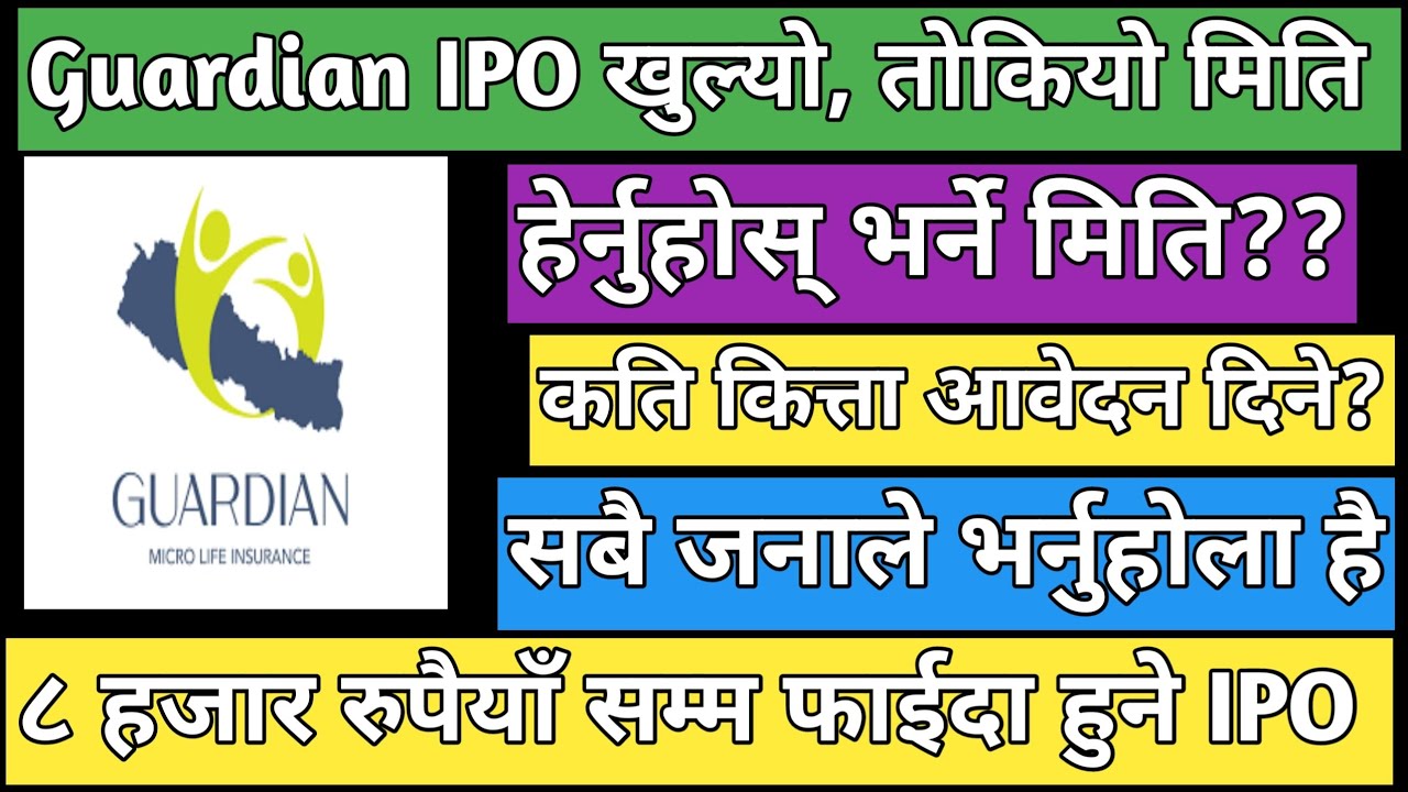 Guardian Micro Life insurance IPO | upcoming IPO in Nepal | IPO share ...