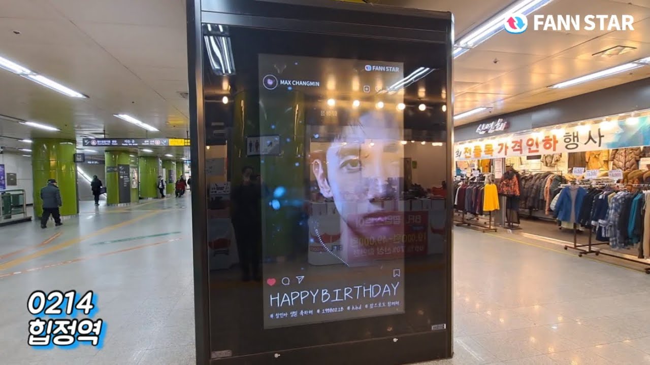 [팬앤스타] 최강창민, CM보드 전광판 서포트! | MAX CHANGMIN, CM board display support ...