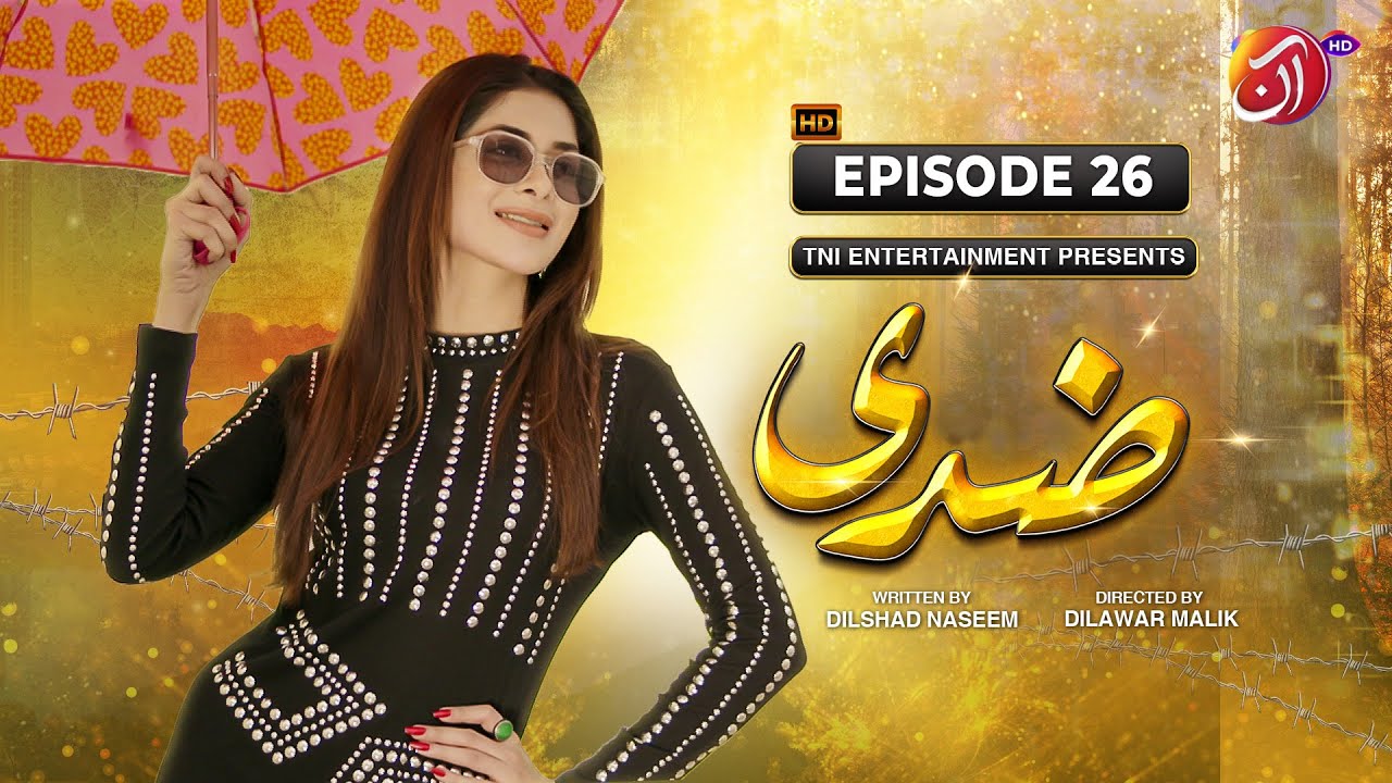 Ziddi Episode 26 - #AzekahDaniel #ShamoonAbbasi - 05 June 2023 - AAN TV - YouTube